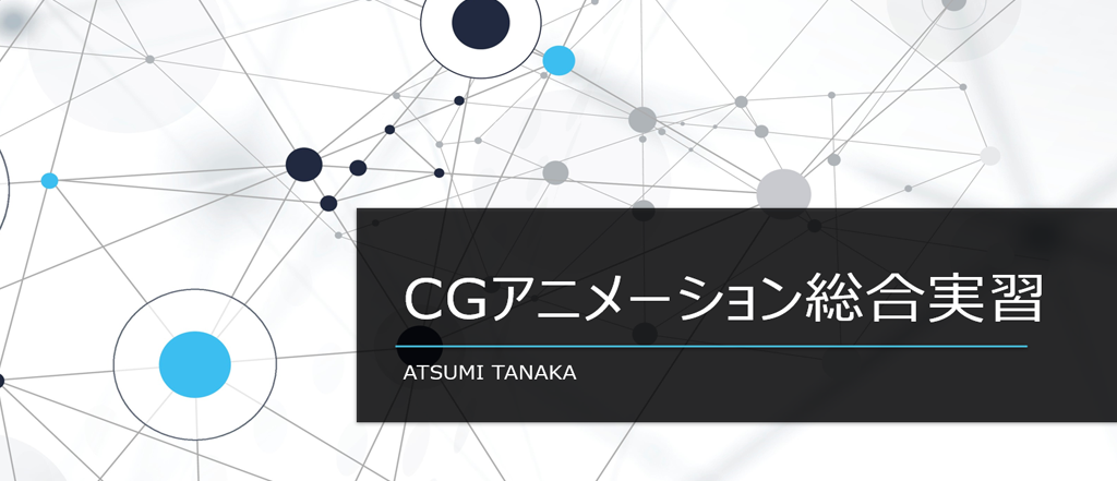 IPUT LMS-NAGOYA: 【2前】 | IPUT LMS-NAGOYA