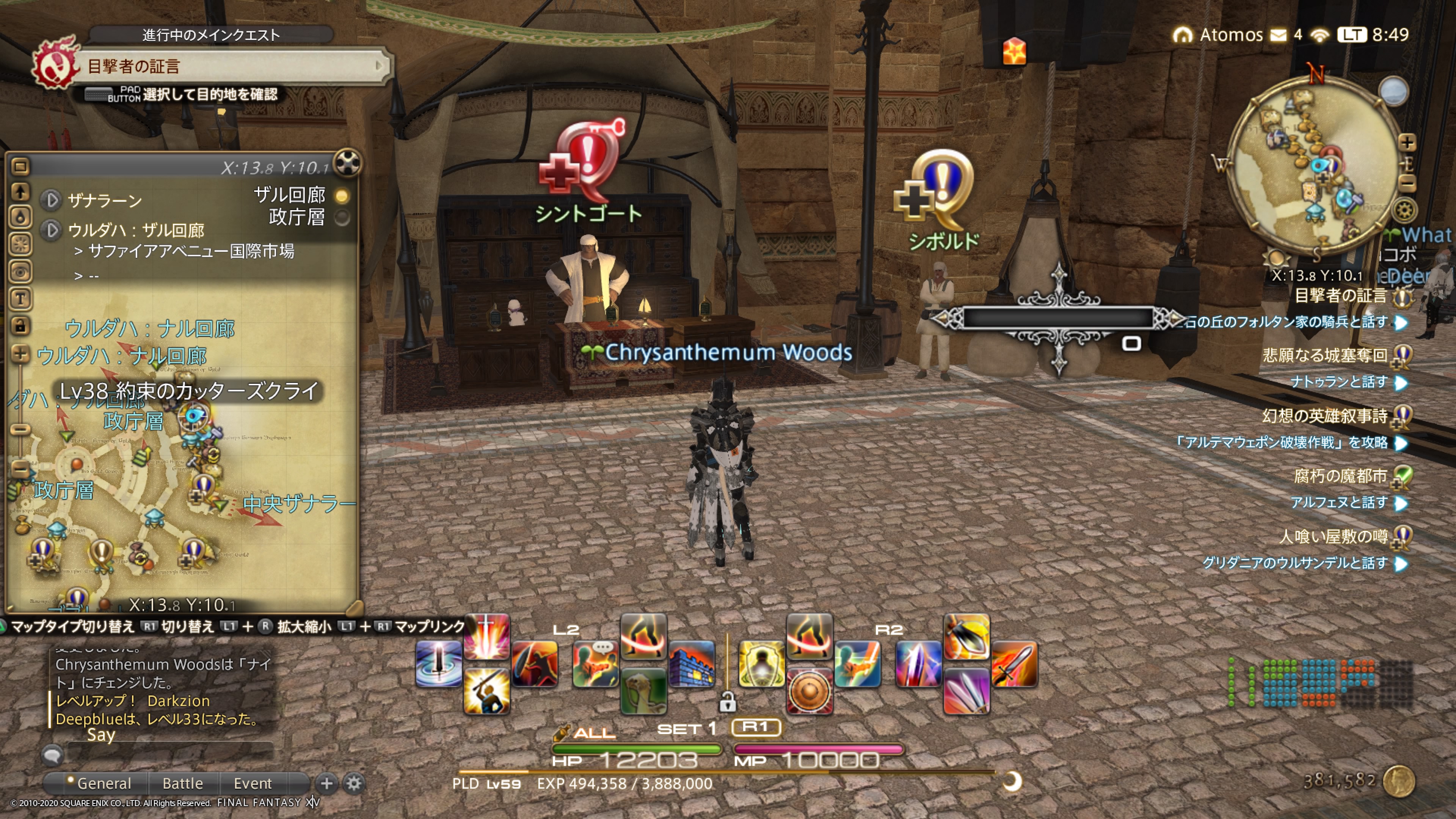 IPUT LMS-NAGOYA: 【1前】 | IPUT LMS-NAGOYA